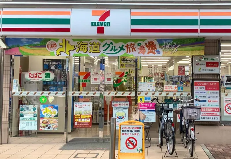 7 In Japan Dominating US Cigarette Sales, A Combined 7 Eleven, Circle